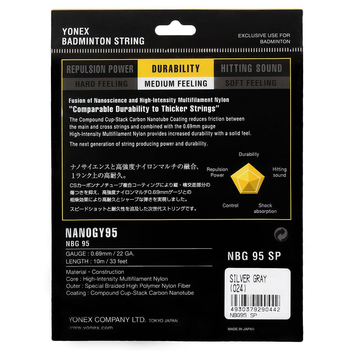 Yonex NanoGY 95 Badminton String (Pack of 1 String) – OllSport